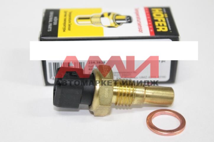 Автомаркет Имидж - Датчик кислородный CHERY SMW250308